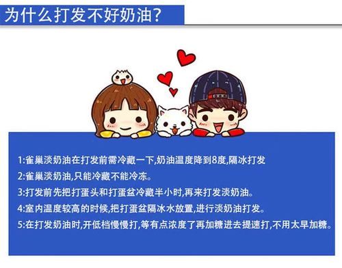 雀巢淡奶油价格_雀巢淡奶油多少钱-第2张图片-山城妙识