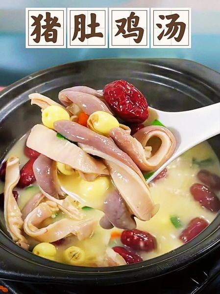 猪肚包鸡怎么煲_猪肚包鸡煲多久才入味-第2张图片-山城妙识