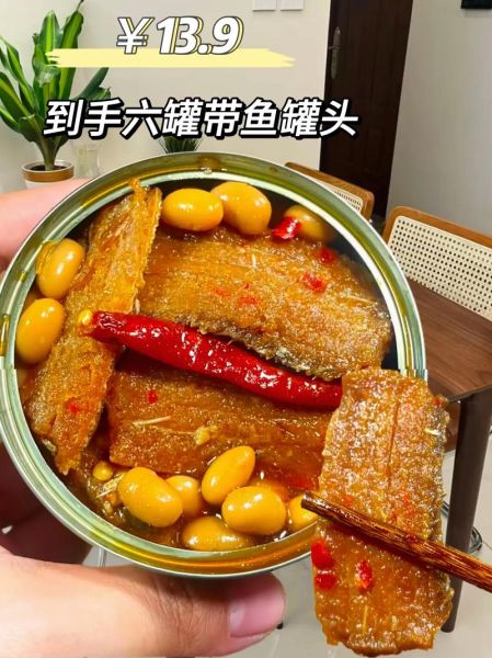 鱼子酱罐头怎么吃_鱼子酱罐头配什么好吃-第3张图片-山城妙识