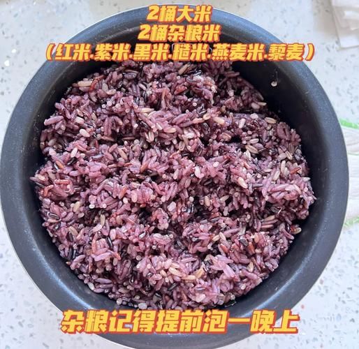杂粮饭有哪些杂粮_杂粮饭怎么搭配最营养-第2张图片-山城妙识