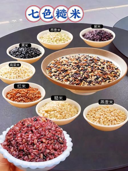 杂粮饭有哪些杂粮_杂粮饭怎么搭配最营养-第1张图片-山城妙识