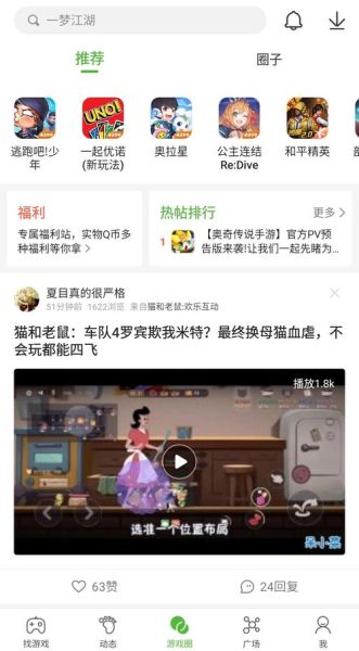 43399游戏盒怎么下载_43399游戏盒安装教程-第2张图片-山城妙识 43399游戏盒怎么下载_43399游戏盒安装教程-第2张图片-山城妙识