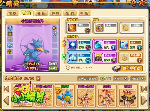 43399游戏盒怎么下载_43399游戏盒安装教程-第3张图片-山城妙识 43399游戏盒怎么下载_43399游戏盒安装教程-第3张图片-山城妙识