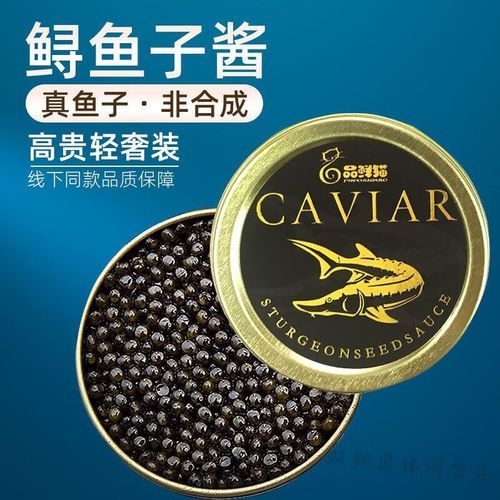 鲑鱼籽怎么吃_鲑鱼籽孕妇能吃吗-第1张图片-山城妙识