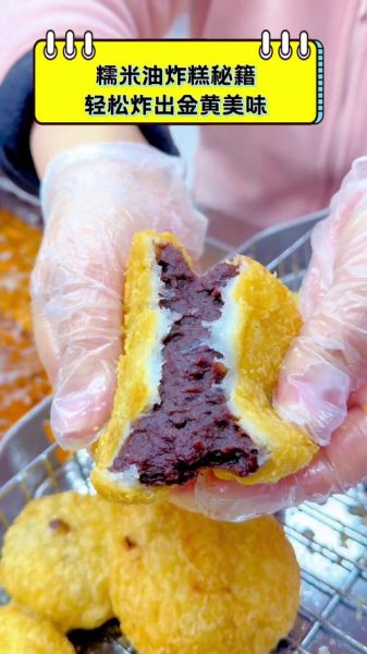 糯米油炸糕怎么做_糯米油炸糕的家常做法-第3张图片-山城妙识 糯米油炸糕怎么做_糯米油炸糕的家常做法-第3张图片-山城妙识