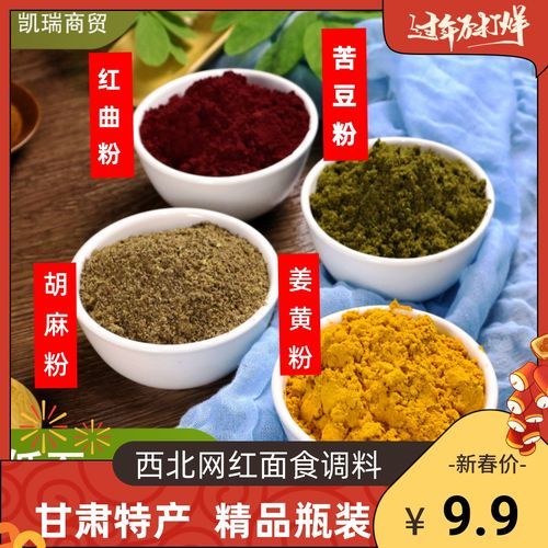 苜蓿粉怎么做好吃_苜蓿粉吃法大全-第3张图片-山城妙识