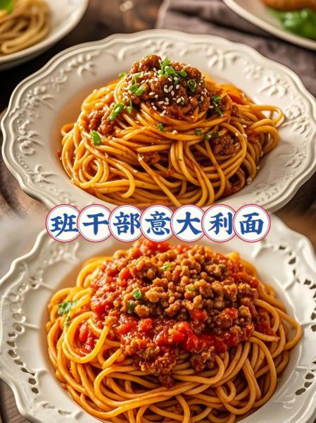 黑胡椒酱意大利面怎么做_黑胡椒酱意面需要哪些材料-第3张图片-山城妙识