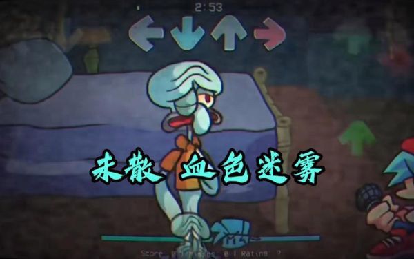 章鱼哥自杀事件图片_章鱼哥为什么自杀-第1张图片-山城妙识 章鱼哥自杀事件图片_章鱼哥为什么自杀-第1张图片-山城妙识