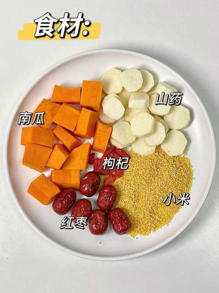 长期早上喝小米粥好吗_小米粥早上空腹吃利弊-第2张图片-山城妙识