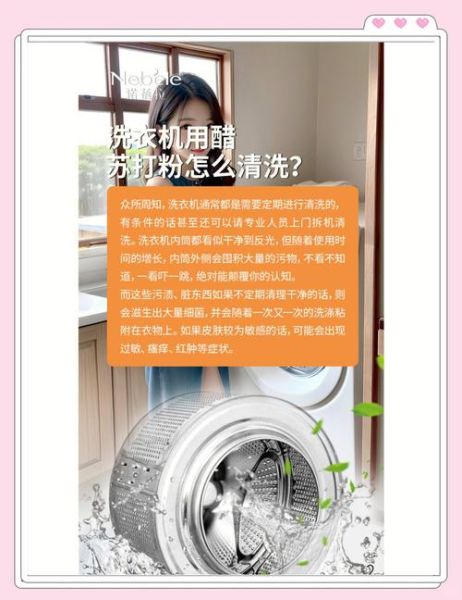 苏打粉能去污吗_苏打粉怎么使用-第1张图片-山城妙识