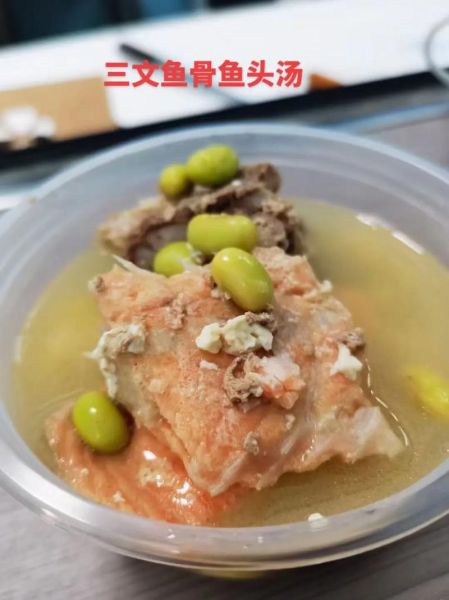 三文鱼骨怎么做好吃_三文鱼骨汤的做法大全-第1张图片-山城妙识 三文鱼骨怎么做好吃_三文鱼骨汤的做法大全-第1张图片-山城妙识