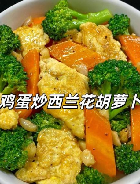 西兰花炒鸡蛋好吃吗_怎么做才更香-第3张图片-山城妙识