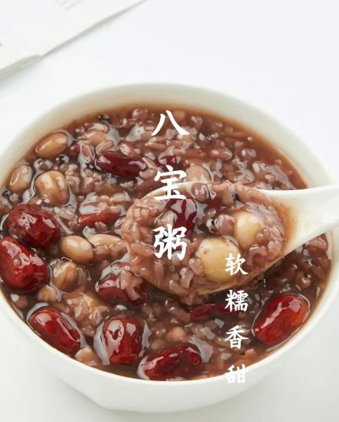 怎么煮八宝粥才好吃_八宝粥用什么锅最好-第2张图片-山城妙识