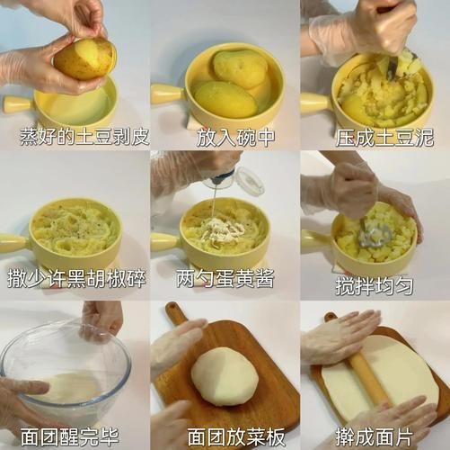 土豆泥饼怎么做才好吃_土豆泥饼的酥脆秘诀-第2张图片-山城妙识 土豆泥饼怎么做才好吃_土豆泥饼的酥脆秘诀-第2张图片-山城妙识