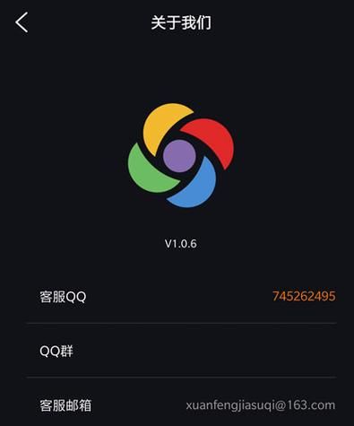 萝卜加速器app官方下载_怎么安装才安全-第3张图片-山城妙识 萝卜加速器app官方下载_怎么安装才安全-第3张图片-山城妙识