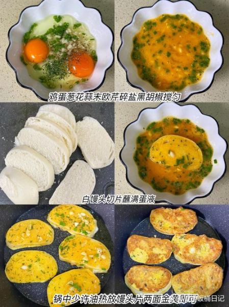 馒头片零食怎么做_馒头片零食热量高吗-第1张图片-山城妙识 馒头片零食怎么做_馒头片零食热量高吗-第1张图片-山城妙识