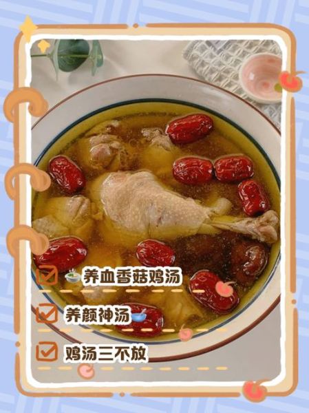 怎样炖鸡汤最好吃_家常炖鸡汤的秘诀-第2张图片-山城妙识 怎样炖鸡汤最好吃_家常炖鸡汤的秘诀-第2张图片-山城妙识