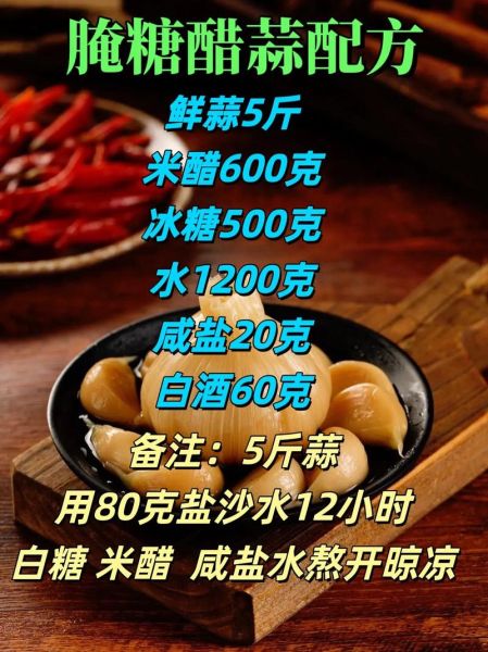 腌酱油蒜头怎么做_酱油蒜头的保存方法-第3张图片-山城妙识 腌酱油蒜头怎么做_酱油蒜头的保存方法-第3张图片-山城妙识