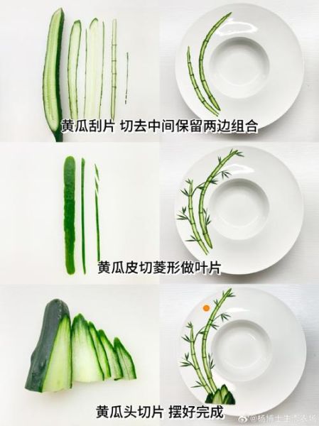 黄瓜切片怎么切好看_黄瓜切片厚度多少合适-第3张图片-山城妙识
