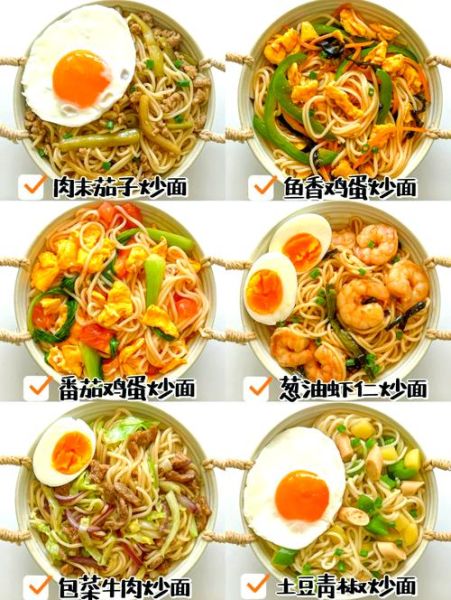 家常炒面怎么炒_家常炒面怎么炒不粘锅-第1张图片-山城妙识