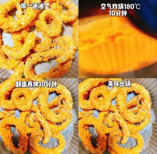 香辣油炸鱿鱼圈怎么做_香辣鱿鱼圈酥脆秘诀-第1张图片-山城妙识 香辣油炸鱿鱼圈怎么做_香辣鱿鱼圈酥脆秘诀-第1张图片-山城妙识