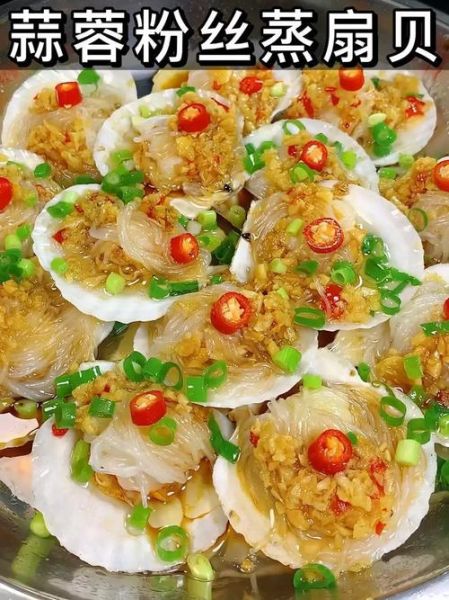蒜蓉扇贝粉丝酱料怎么做_蒜蓉酱能保存多久-第3张图片-山城妙识