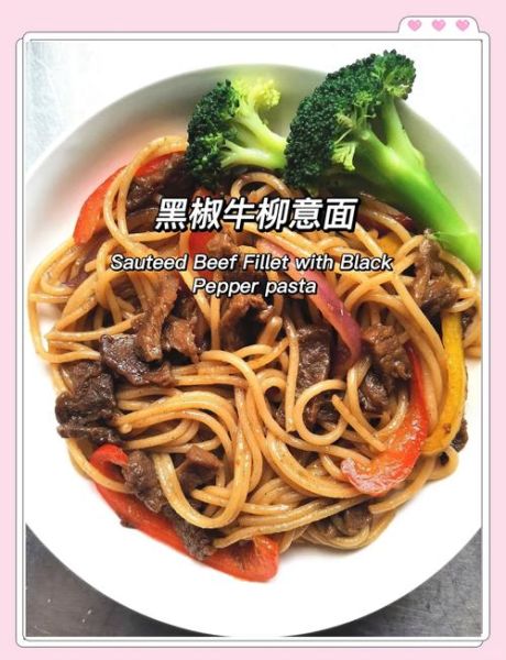 西餐怎么做法大全视频_新手零失败步骤-第2张图片-山城妙识 西餐怎么做法大全视频_新手零失败步骤-第2张图片-山城妙识