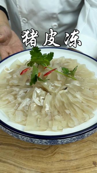 蒸皮冻的做法_皮冻怎么蒸才透明-第3张图片-山城妙识