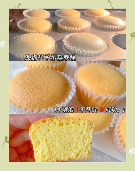 杯子蛋糕怎么做_杯子蛋糕需要哪些材料-第2张图片-山城妙识