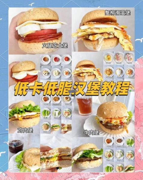 怎么包汉堡_汉堡怎么包才不散-第1张图片-山城妙识