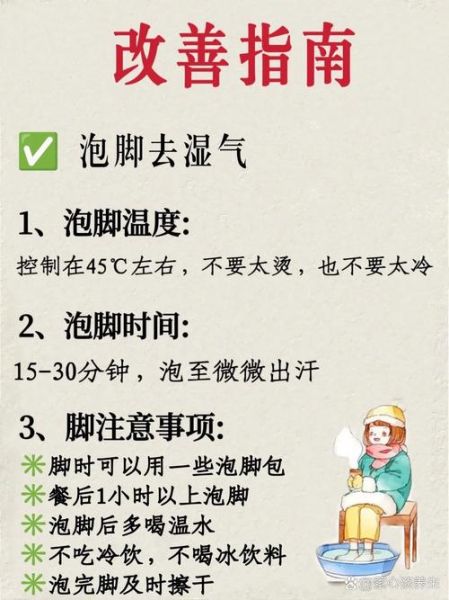 男人湿气重会影响性功能吗_湿气重怎么调理-第1张图片-山城妙识