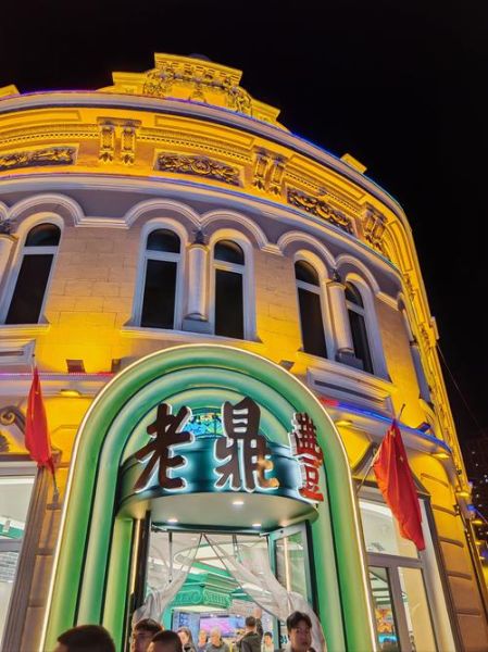 哈尔滨特色美食老店有哪些_哪家最正宗-第1张图片-山城妙识