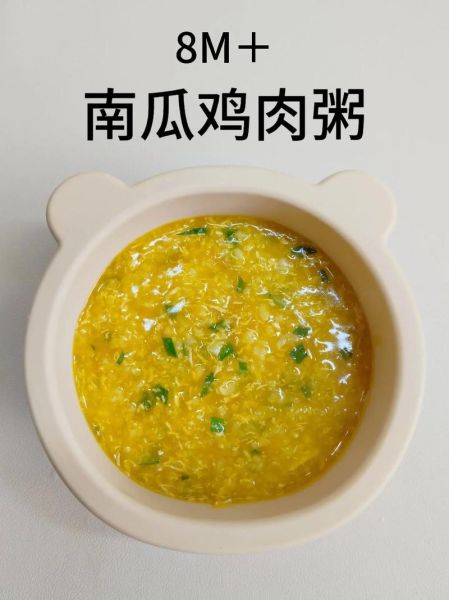 清炖南瓜汤怎么做_清炖南瓜汤要焯水吗-第3张图片-山城妙识 清炖南瓜汤怎么做_清炖南瓜汤要焯水吗-第3张图片-山城妙识