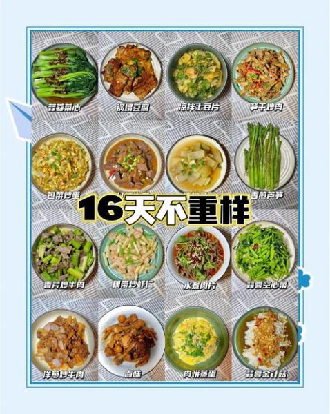 简单营养晚餐食谱_如何快速做健康晚餐-第1张图片-山城妙识