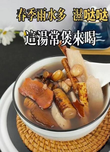 五指毛桃配什么煲汤除湿_五指毛桃祛湿汤最佳搭配-第3张图片-山城妙识