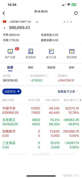三全食品厂上班怎么样_工资待遇好吗-第2张图片-山城妙识