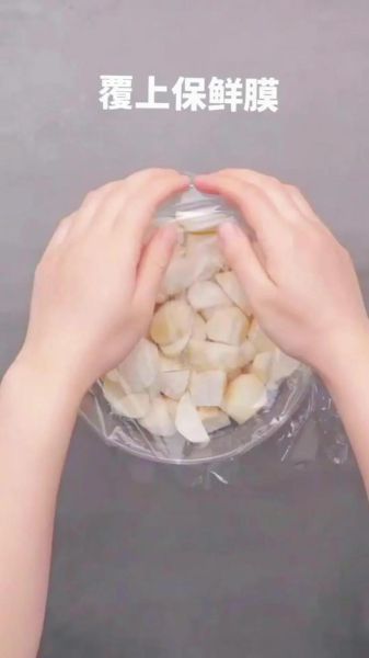 椒盐芋头怎么做_家常做法步骤-第2张图片-山城妙识