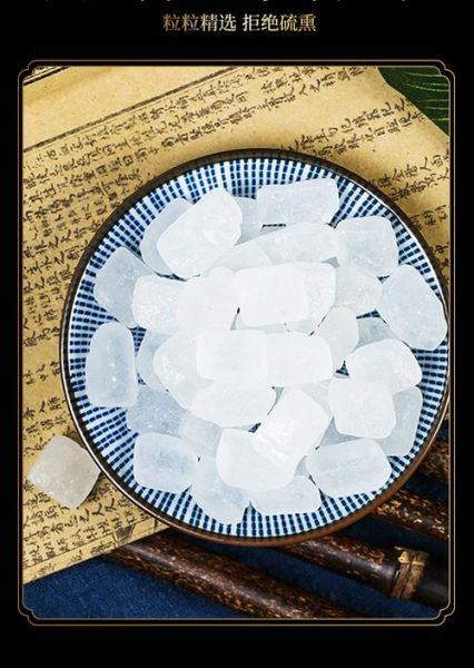 老冰糖的功效与作用_老冰糖和单晶冰糖的区别-第3张图片-山城妙识