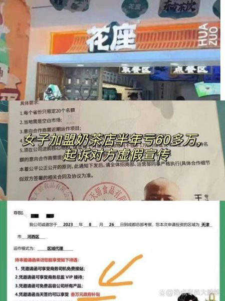 奶茶店为什么亏钱_开奶茶店失败原因-第2张图片-山城妙识