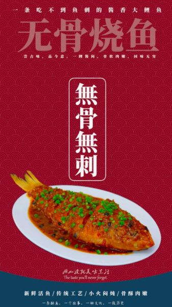 酥鱼怎么做才酥_酥鱼用哪种鱼最好-第2张图片-山城妙识