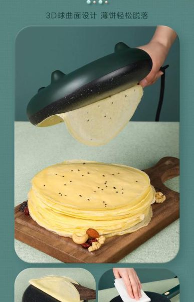 薄电饼铛做春饼怎么做_薄电饼铛春饼皮不硬技巧-第3张图片-山城妙识