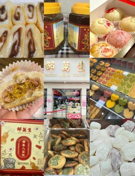 上海糕点老字号有哪些_哪家最值得买-第3张图片-山城妙识