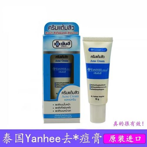 山竹皮怎么去粉刺_山竹皮去粉刺有效吗-第3张图片-山城妙识