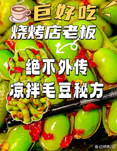 毛豆网广告怎么投放_毛豆网推广效果好吗-第1张图片-山城妙识