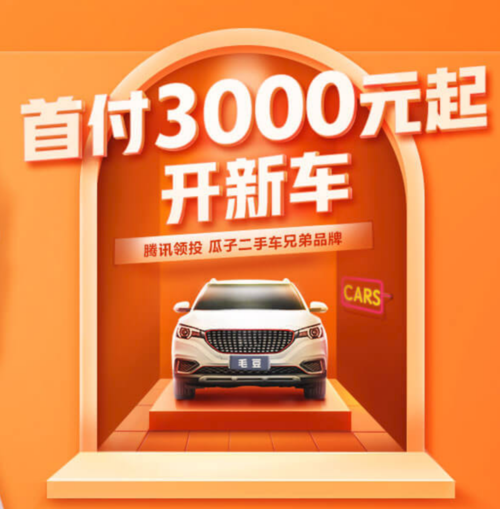 毛豆网广告怎么投放_毛豆网推广效果好吗-第3张图片-山城妙识