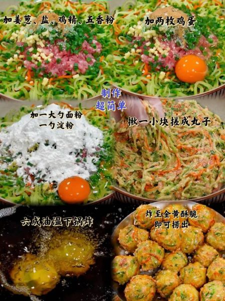 萝卜肉丸子怎么做_萝卜肉丸子为什么散-第2张图片-山城妙识