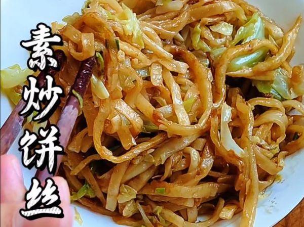 圆白菜炒饼怎么做_圆白菜炒饼热量高吗-第1张图片-山城妙识