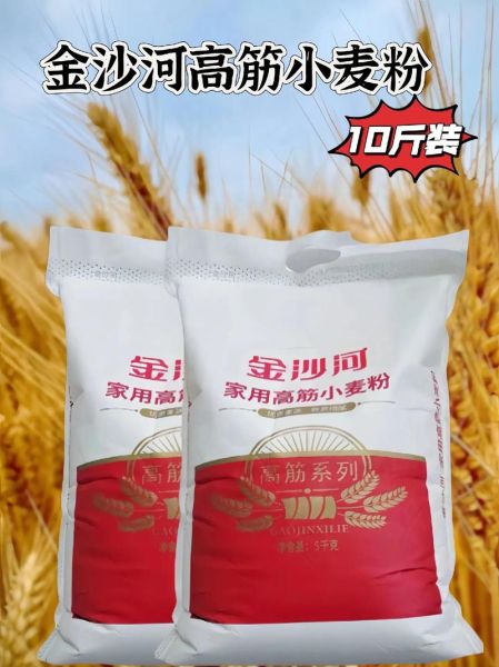 国内最好的面粉牌子有哪些_如何挑选高筋面粉-第1张图片-山城妙识 国内最好的面粉牌子有哪些_如何挑选高筋面粉-第1张图片-山城妙识