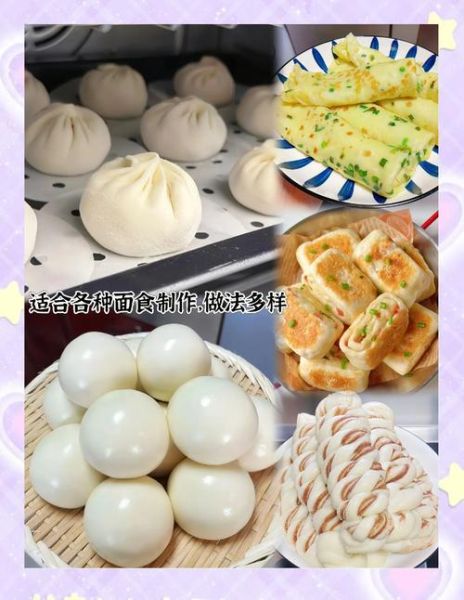 国内最好的面粉牌子有哪些_如何挑选高筋面粉-第2张图片-山城妙识 国内最好的面粉牌子有哪些_如何挑选高筋面粉-第2张图片-山城妙识