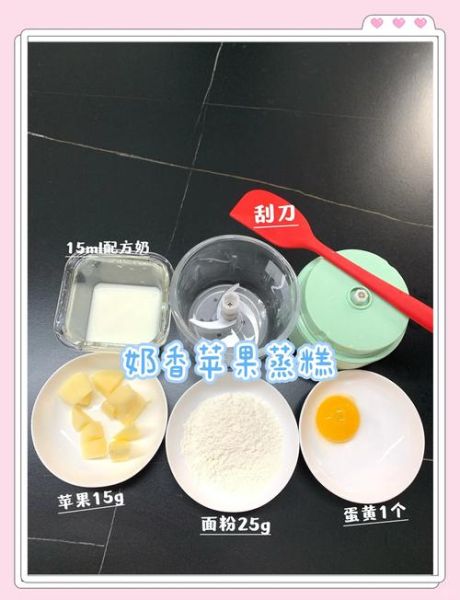 新手做糕点用什么工具_零基础学做糕点步骤-第1张图片-山城妙识